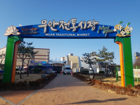 무안군, 전통시장 화재 ‘제로화’ 추진