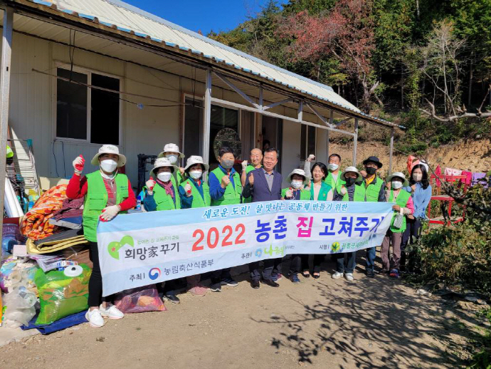 "깨끗한 마을환경 만들기 앞장"