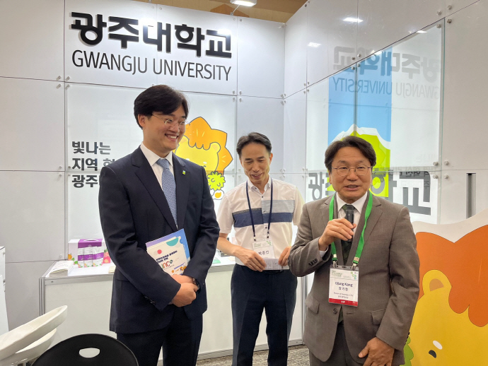 광주대 LINC3.0사업단, 2023 국제중소기업협의회 세계대회 참가