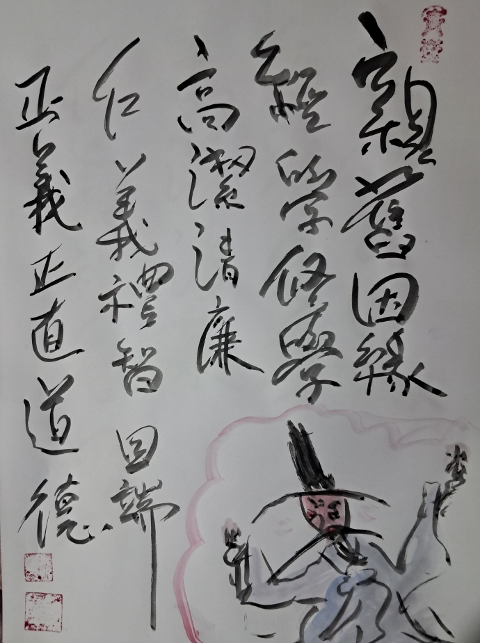 강형구 작가의 야설천하(野說天下) [제10화]천지인(天地人) (53) 친구인연(親舊因緣) - Kollo