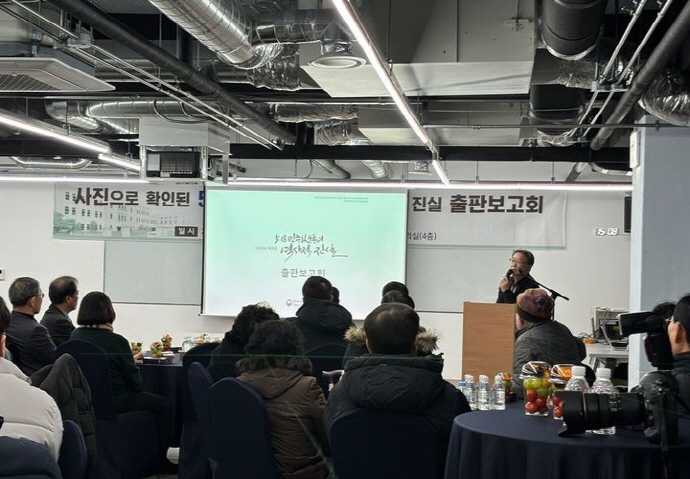 ‘미공개·오류수정’ 5·18민주화운동 사진집 출판보고회 - Kollo