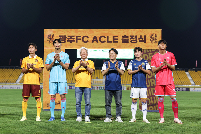 ‘황금빛으로 물들여라’ 광주FC, ACLE 거리응원전