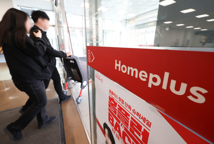 홈플러스 기업회생…카드사, 상품권 결제 줄줄이 중단