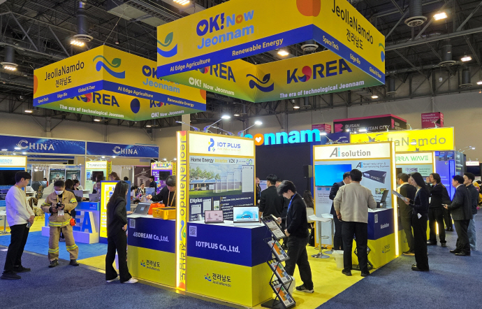 전남도, 21일까지 CES 2026 참가 기업 공모